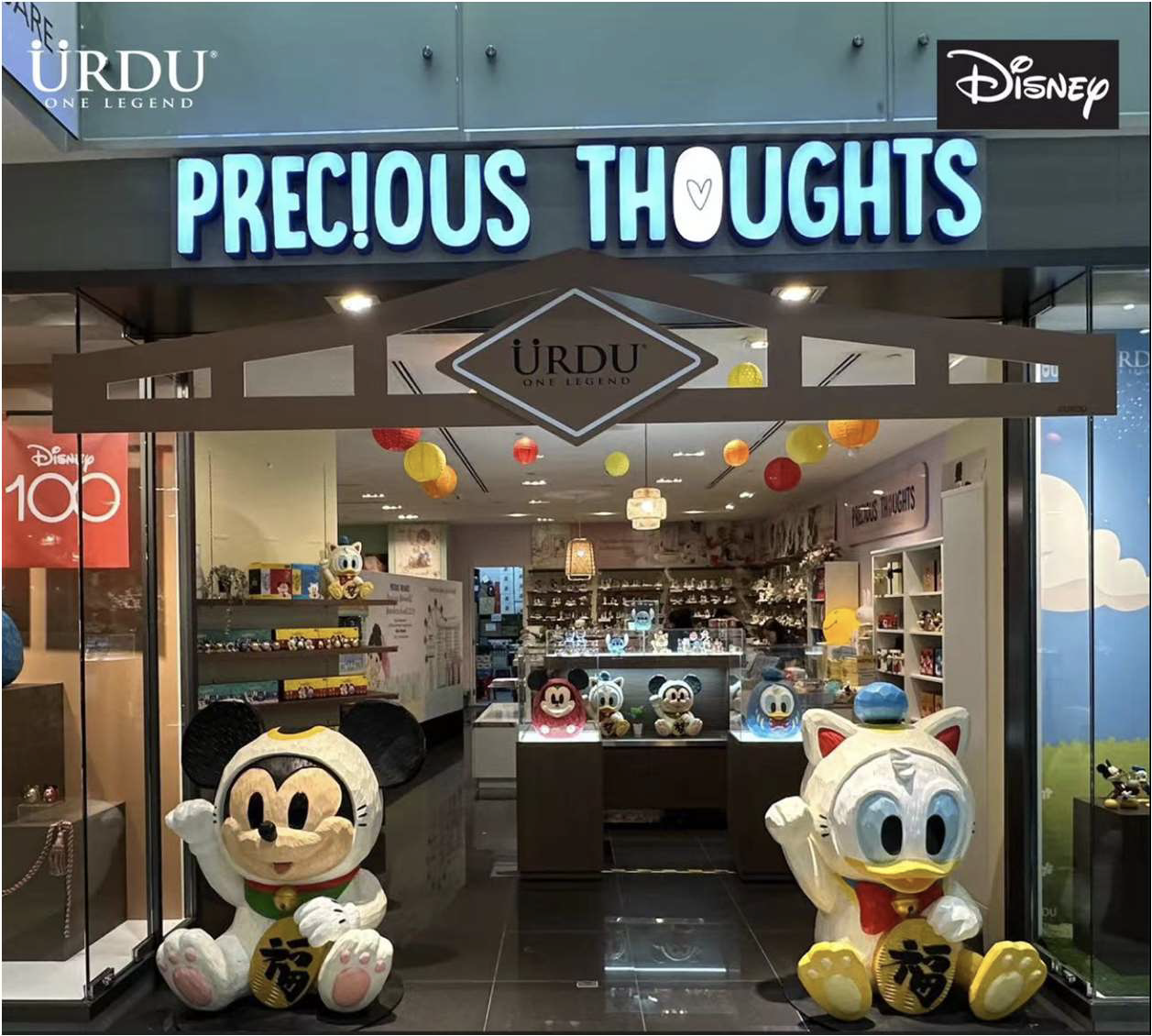 JONWIN INTERNATIONAL CO.LTD